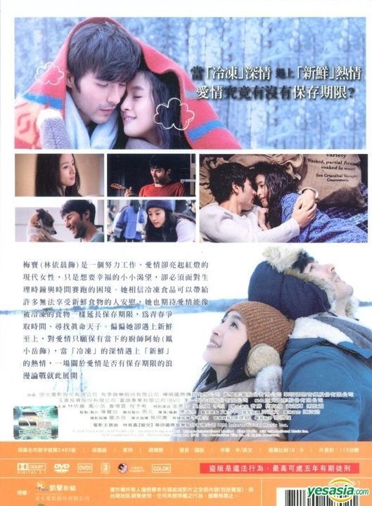 YESASIA: My Egg Boy (2016) (DVD) (English Subtitled) (Taiwan Version) DVD - Rhydian Vaughan ...