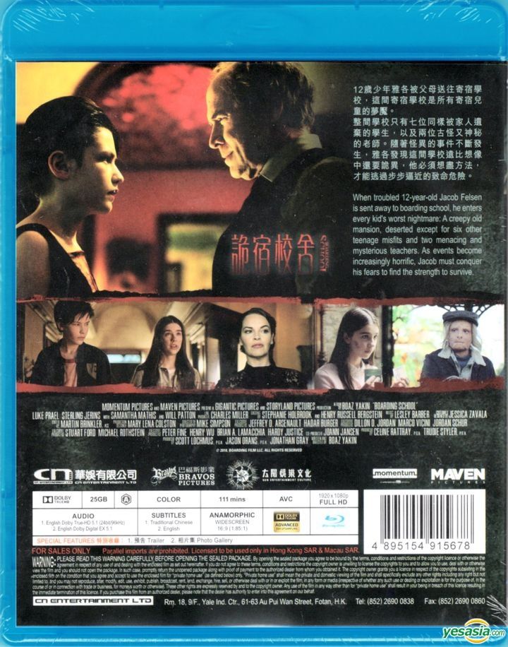 YESASIA: Boarding School (2018) (Blu-ray) (Hong Kong Version) Blu-ray - David Aaron Baker, Luke ...