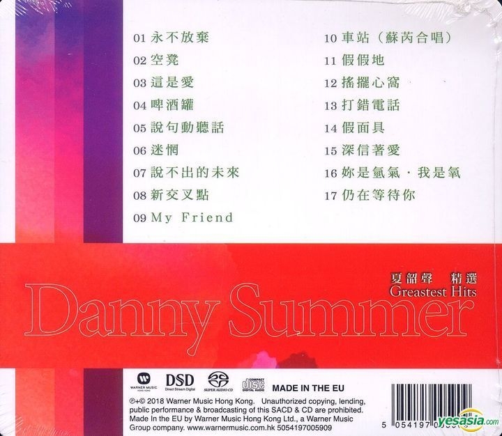 YESASIA : 夏韶聲 Supreme SACD 1+1 DSD CD (限量編號版) 鐳射唱片 - 夏韶聲, 華納唱片 (HK) - 粵語音樂 - 郵費全免 - 北美網站