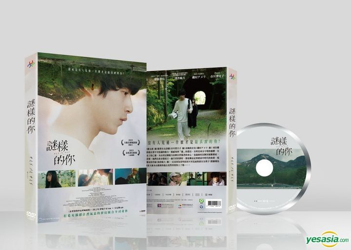 YESASIA: Side by Side (2023) (DVD) (Taiwan Version) DVD - Kayashima ...