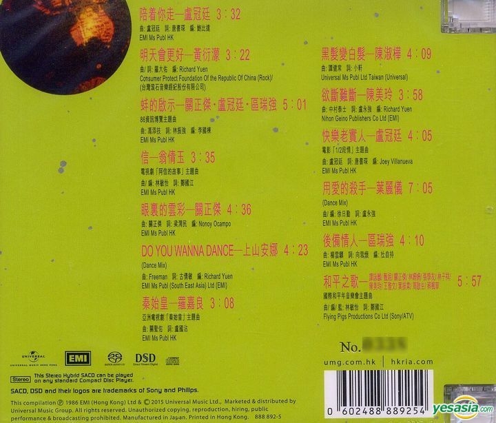 YESASIA: EMI's Great Disc (SACD) CD - Sarah Chen, Gallen Lo, Universal Music Hong Kong ...