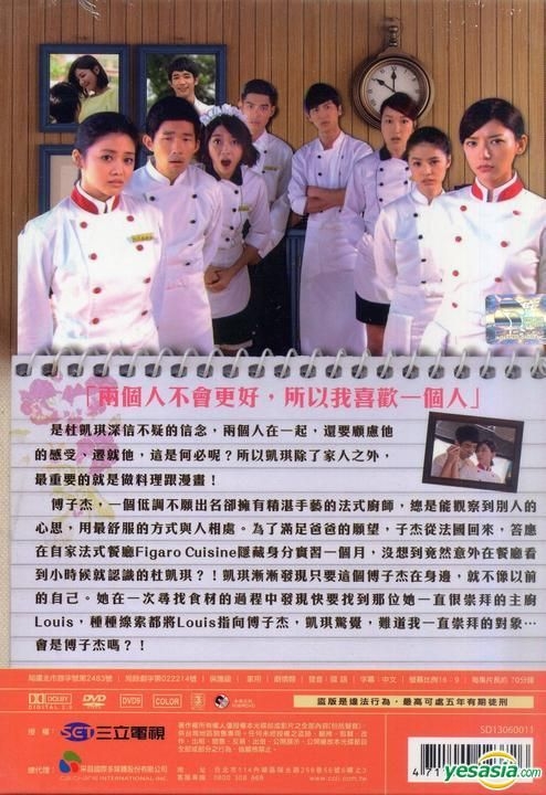 YESASIA: Pleasantly Surprised (DVD) (End) (Taiwan Version) DVD - Puff Kuo, Jasper Liu, Cai Chang ...