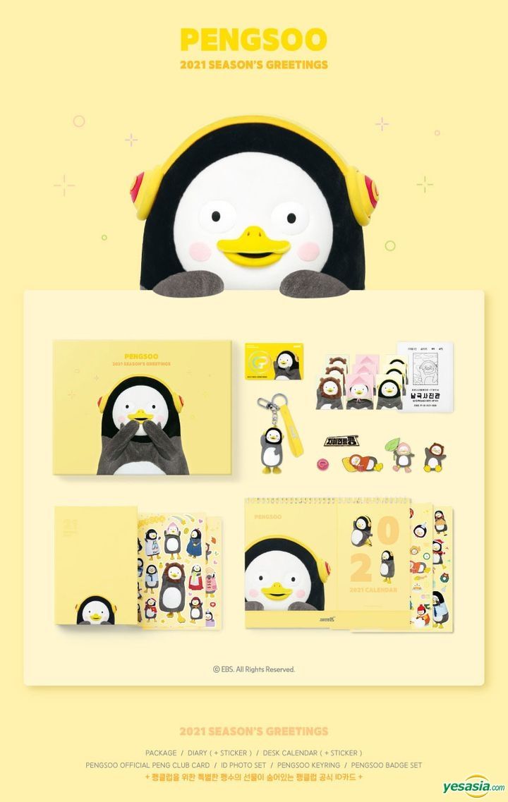 YESASIA: PENGSOO 2021 SEASON'S GREETINGS PHOTO/POSTER,GIFTS,Celebrity ...