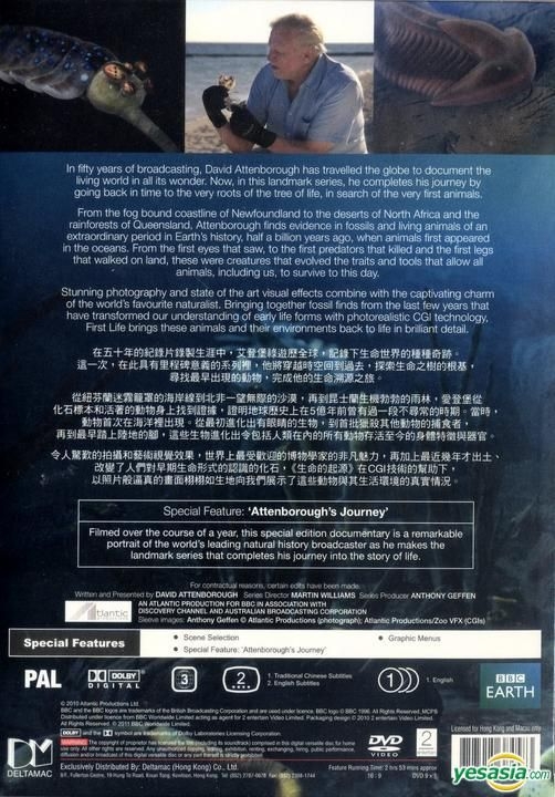 YESASIA: First Life (DVD) (Hong Kong Version) DVD - BBC - Western ...