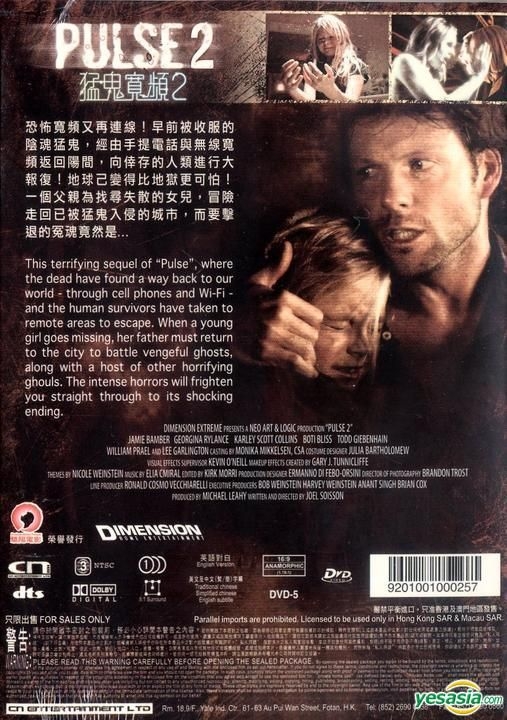 YESASIA: Pulse 2 (DVD) (Hong Kong Version) DVD - Jamie Bamber, Robinson ...