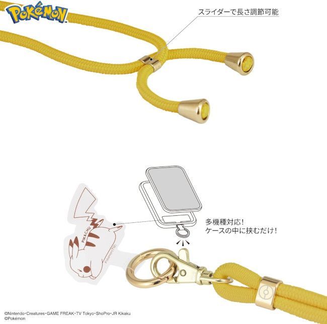 YESASIA: Pokemon Multi Ring Plus + Strap Set (Pikachu) - Gourmandise ...