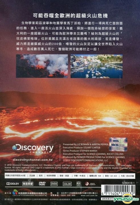 YESASIA: How the Earth Works: Will Europe Burn in Hell (DVD) (Taiwan ...