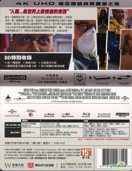 YESASIA : 分裂 (2016) (4K Ultra-HD Blu-ray + Blu-ray) (藍光雙碟版) (台灣版) Blu-ray - Anya Taylor-Joy, 麥艾維 ...