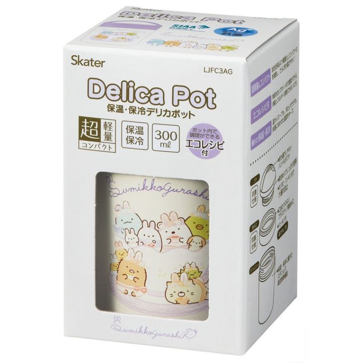 YESASIA: Sumikko Gurashi Thermal Delica Pot 300ml - Skater - Lifestyle ...