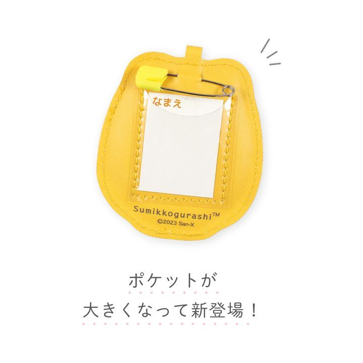 YESASIA: Sumikko Gurashi Name Tag with Keychain (Neko) - T'S Factory ...
