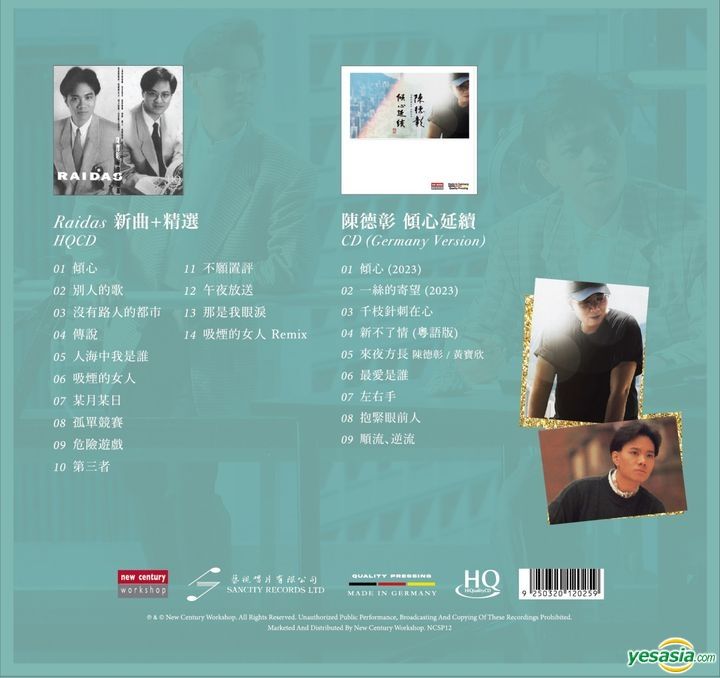 YESASIA : Raidas 新曲 + 精選HQCD + 陳德彰 傾心延續 CD (Germany Version) (Special 2CD) 鐳射唱片 - Raidas, 黃 耀光 ...