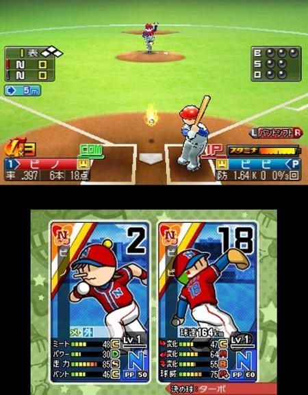 YESASIA: Pro Yakyuu Famista Returns (3DS) (Japan Version) - Bandai ...