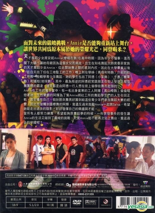 YESASIA: Shining Dancing (DVD) (English Subtitled) (Taiwan Version) DVD - Gao Shan Feng, Liao ...