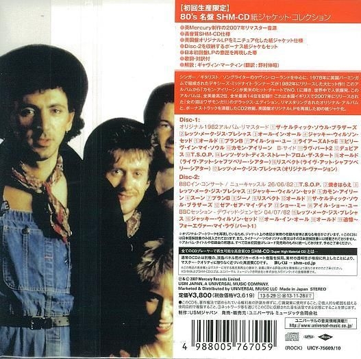 YESASIA: Too-rye-ay (deluxe Edition) [SHM-CD](First Press Limited ...