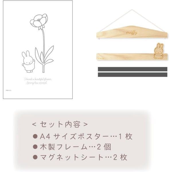 YESASIA: Miffy Wooden Poster Hanger - T'S Factory - Lifestyle & Gifts ...