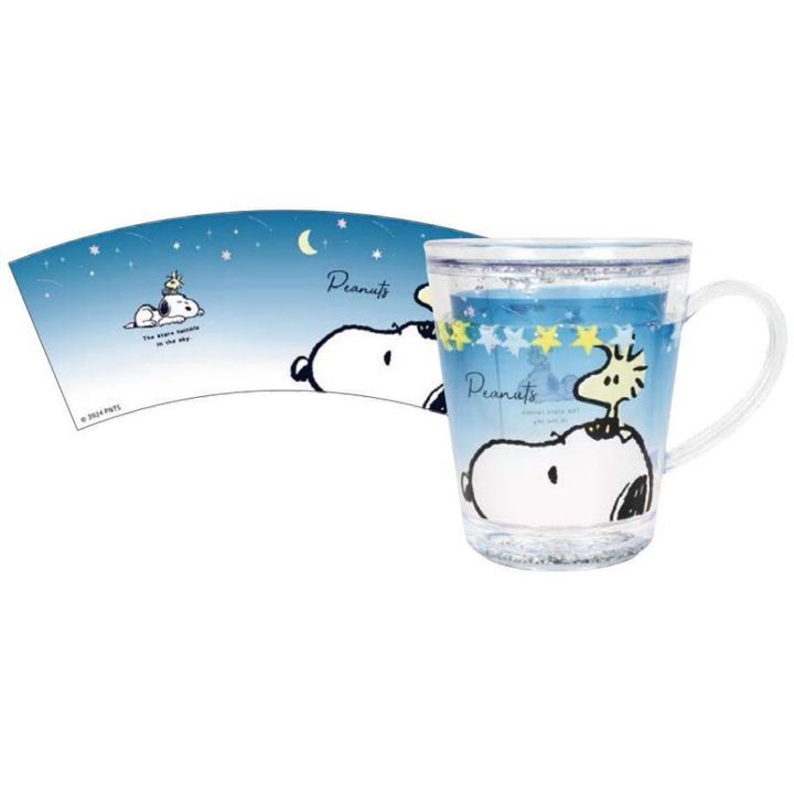 YESASIA: SNOOPY Clear Plastic Cup (Colorful Stars) - T'S Factory ...