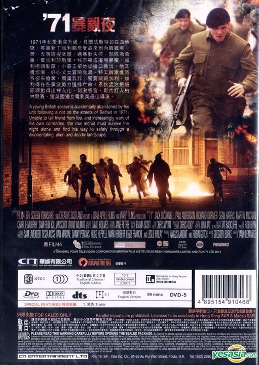 YESASIA: '71 (2014) (Blu-ray) (Hong Kong Version) Blu-ray - Sean Harris ...
