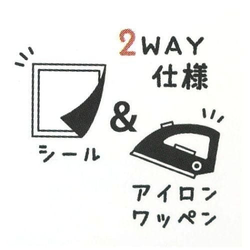 YESASIA: Cinnamoroll Patch Deco Sticker - Kamio Japan - Lifestyle ...