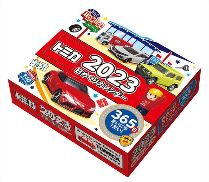 YESASIA: TOMICA 2023 Daily Calendar (Japan Version) PHOTO/POSTER,CALENDAR - - Japanese ...