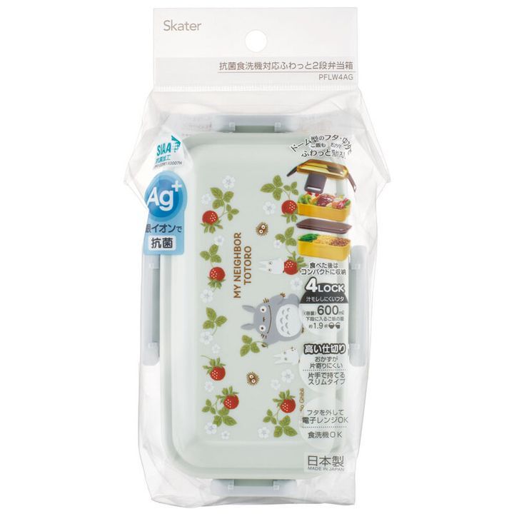 YESASIA: My Neighbor Totoro 2-Tier Lunch Box 600ml - Skater - Lifestyle & Gifts - Free Shipping