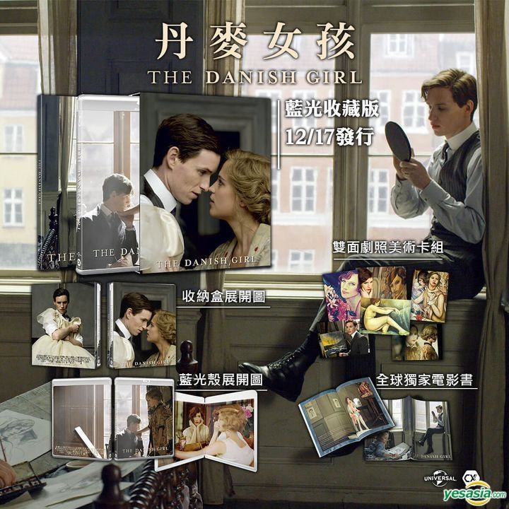 Yesasia The Danish Girl 2015 Blu Ray Collectors Edition Taiwan