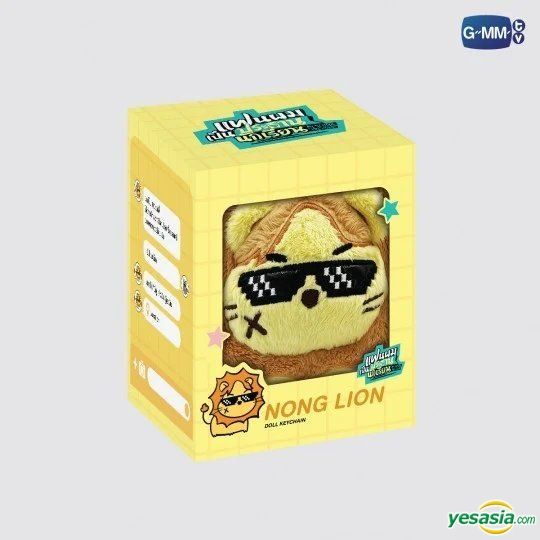 YESASIA: My School President The Series : Nong Lion Doll Keychain ...
