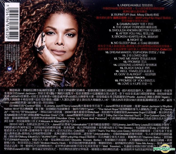 YESASIA: Unbreakable (Deluxe Edition) (Taiwan Version) CD - Janet ...
