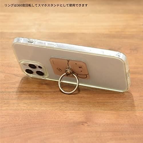 YESASIA: Miffy Phone Ring Stand (Boris) - Gourmandise - Lifestyle ...