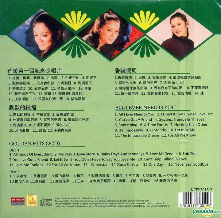 YESASIA: Frances Yip (6CD) CD - Frances Yip, New Century Workshop (HK) - Mandarin Music - Free ...