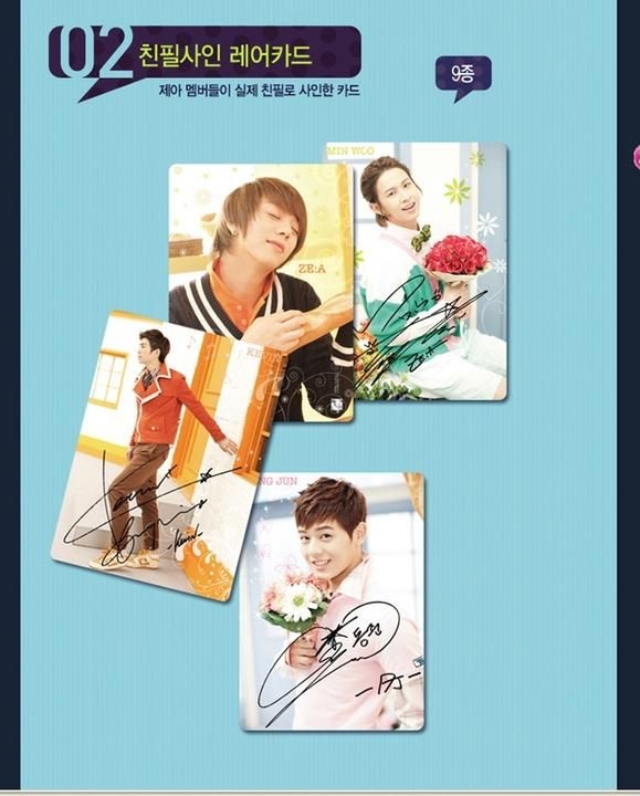 YESASIA: ZE:A - Star Collection Card (12-Pack Set) GIFTS,MALE STARS,Celebrity Gifts,GROUPS,PHOTO ...