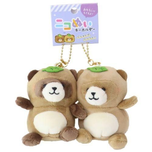 YESASIA: Tanuki Plush Toy with Keychain - CRUX - Lifestyle & Gifts ...