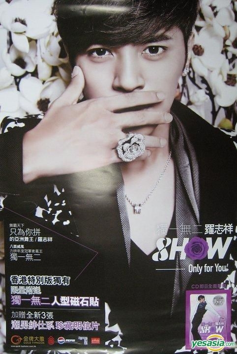 YESASIA: Only For You (Hong Kong Special Edition) (With Album Poster ...