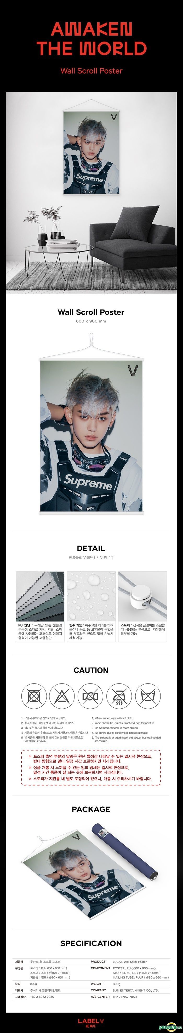 YESASIA: WayV - Wall Scroll Poster (Lucas Version) PHOTO/POSTER,GROUPS ...