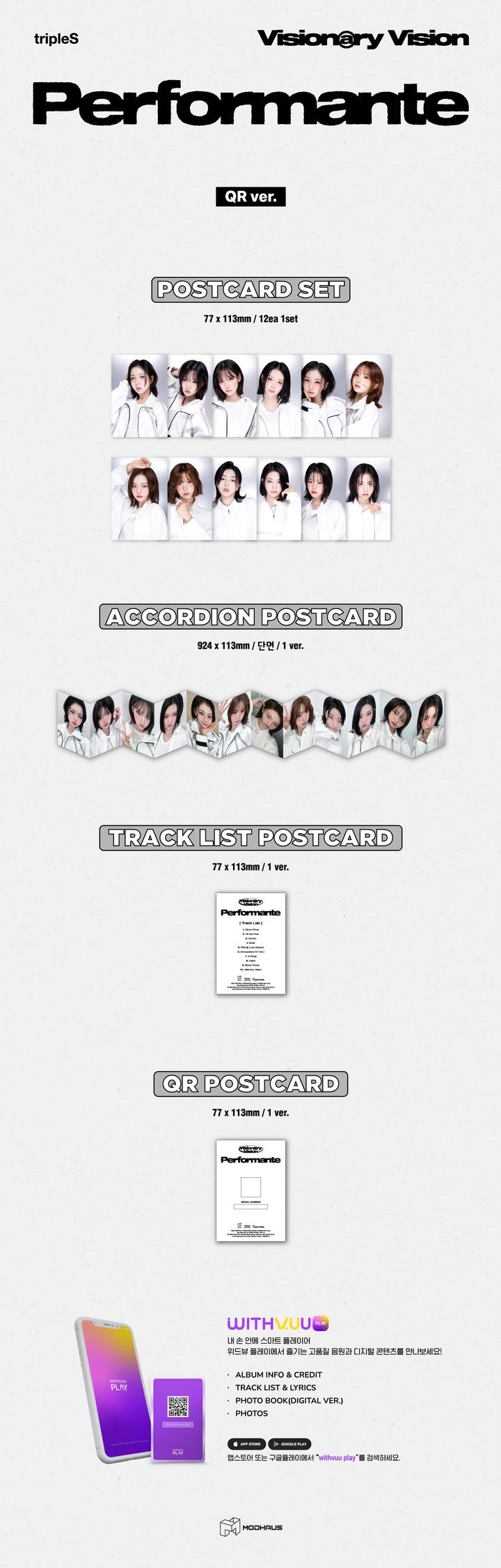 YESASIA: tripleS: Visionary Vision Vol. 1 - Performante (QR Version) - tripleS, Modhaus (Korea ...