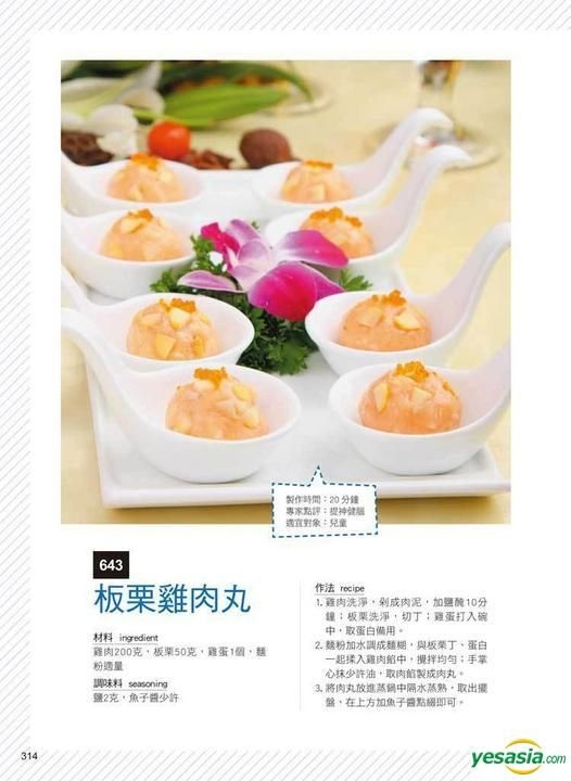 YESASIA: Image Gallery - Jia Chang Cai Liao Li Yi Ben Tong : Tiao Dong ...