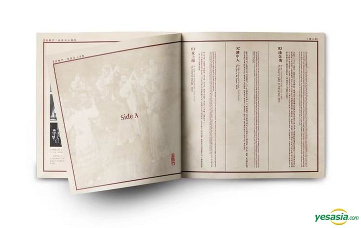 YESASIA: The Paramount Hall - Nightlife In Shanghai (Vinyl LP) (China ...