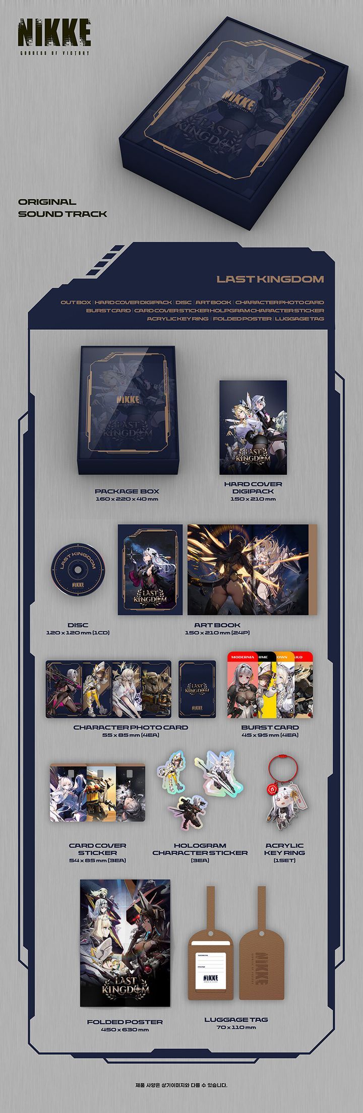 YESASIA : Goddess of Victory：NIKKE OST (Last Kingdom) 音樂 - 韓國群星, LEVEL ...