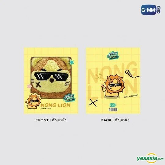 YESASIA: My School President The Series : Nong Lion Doll Keychain ...