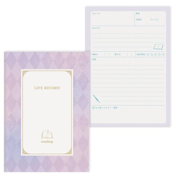 YESASIA: MPlan By Use Note Life Record Note A6 Sized Reading ...