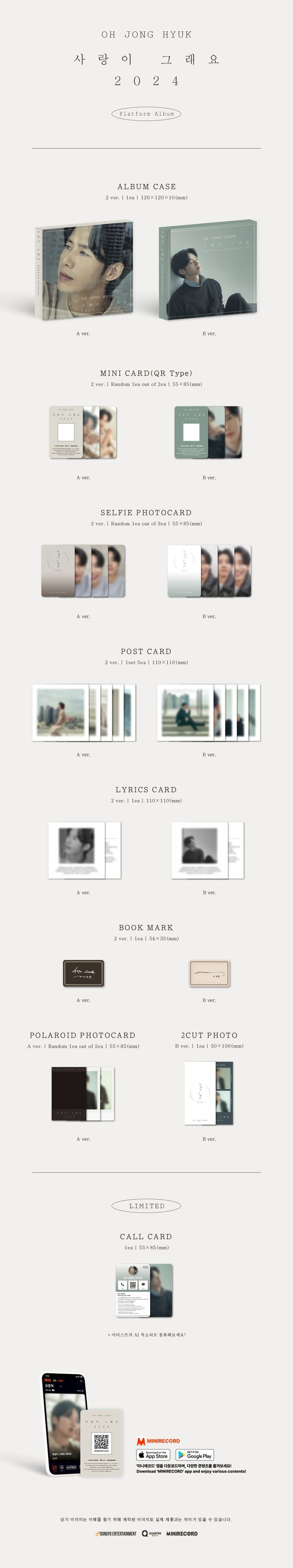 YESASIA: Oh Jong Hyuk Digital Single (A ver.) - Oh Jong Hyuk, Dongyo Entertainment - Korean ...