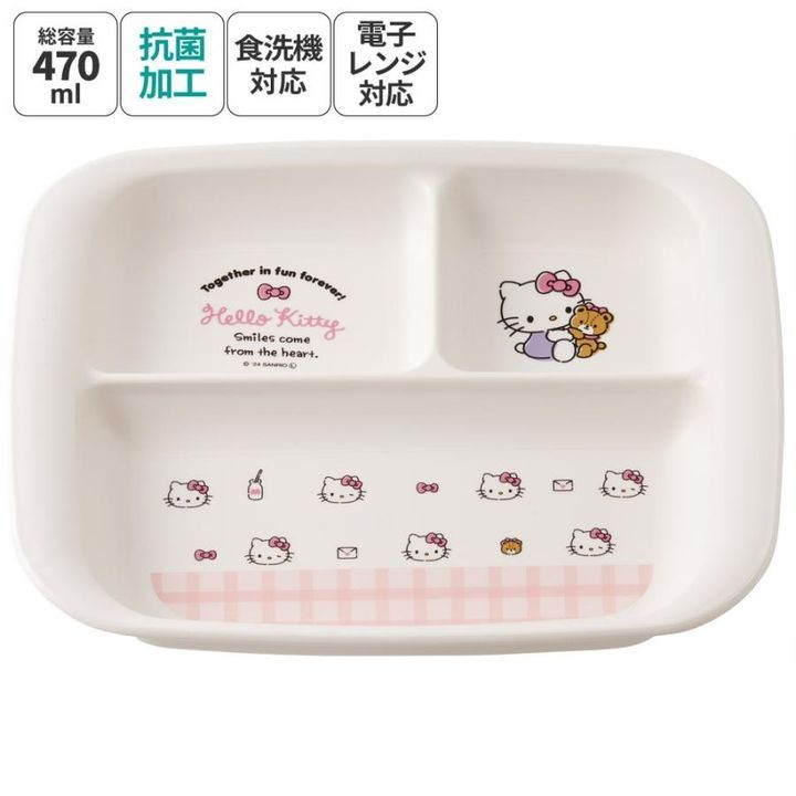 YESASIA: Hello Kitty Plastic Lunch Plate - Skater - Lifestyle & Gifts ...