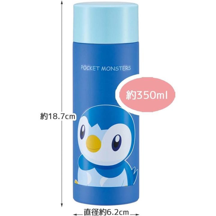YESASIA: Pokemon Compact Stainless Mug Bottle 350ml (Pochama) - Skater ...