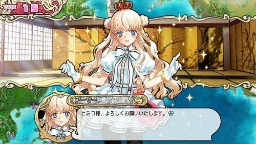 YESASIA: Image Gallery - Eiyuu * Senki (Normal Edition) (Japan Version ...