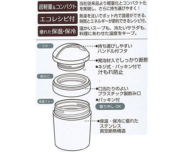 YESASIA: MOOMIN Thermal Delica Pot (Forest) - Skater - Lifestyle ...