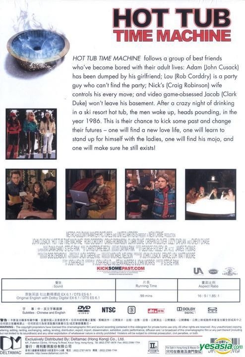 YESASIA: Hot Tub Time Machine (DVD) (Hong Kong Version) DVD - Clark ...