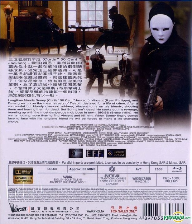 YESASIA: Setup (2011) (Blu-ray) (Hong Kong Version) Blu-ray - Ryan ...