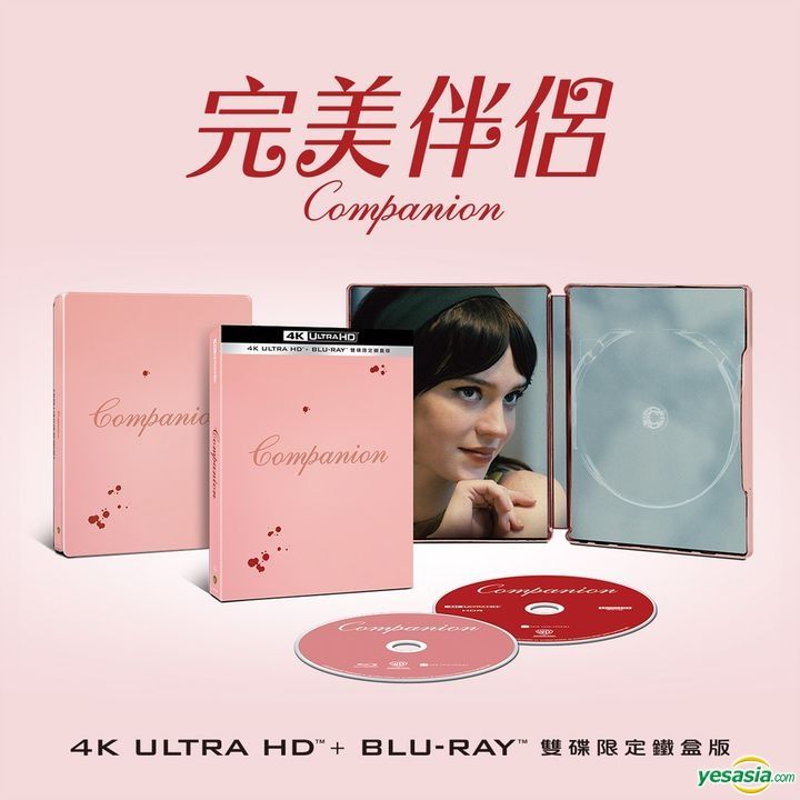 YESASIA: Companion (2025) (4K Ultra HD + Blu-ray) (Steelbook) (Taiwan Version) Blu-ray - Rupert ...