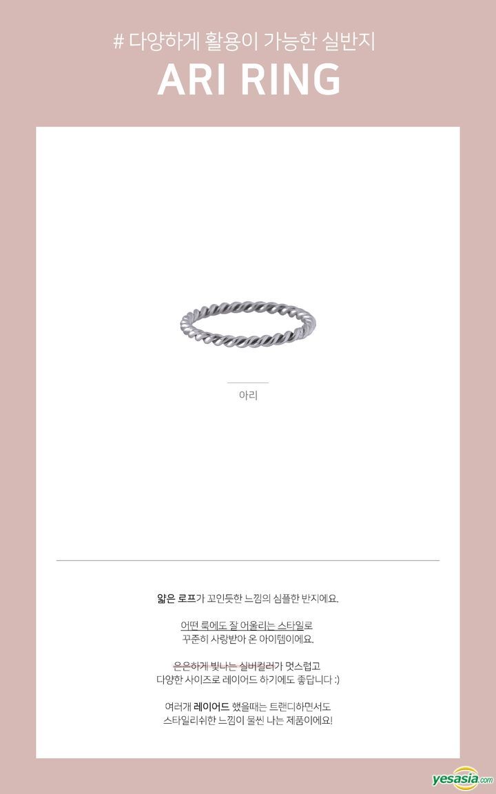 YESASIA: BTS: Jung Kook Style - Ari Ring (No. 11) Celebrity Gifts,MALE STARS,GIFTS,PHOTO/POSTER ...