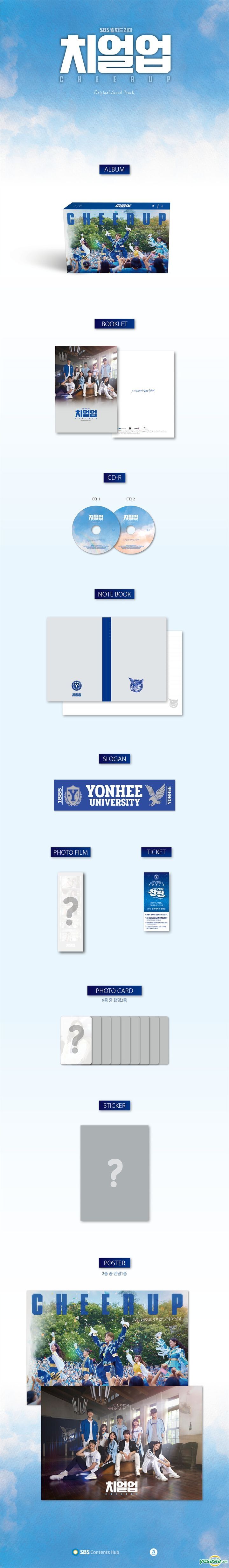 YESASIA: Cheer Up OST (SBS TV Drama) (2CD) CD - Korean TV Series ...