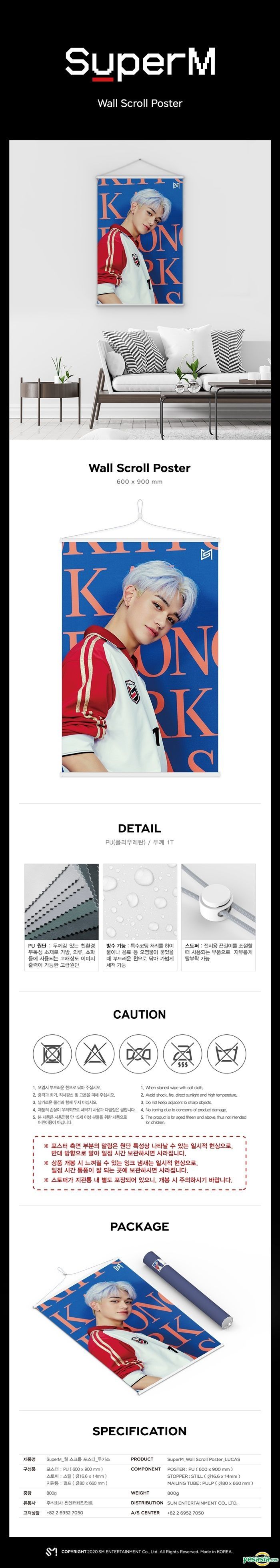 YESASIA: SuperM - Wall Scroll Poster (Lucas Version) POSTER,FEMALE ...